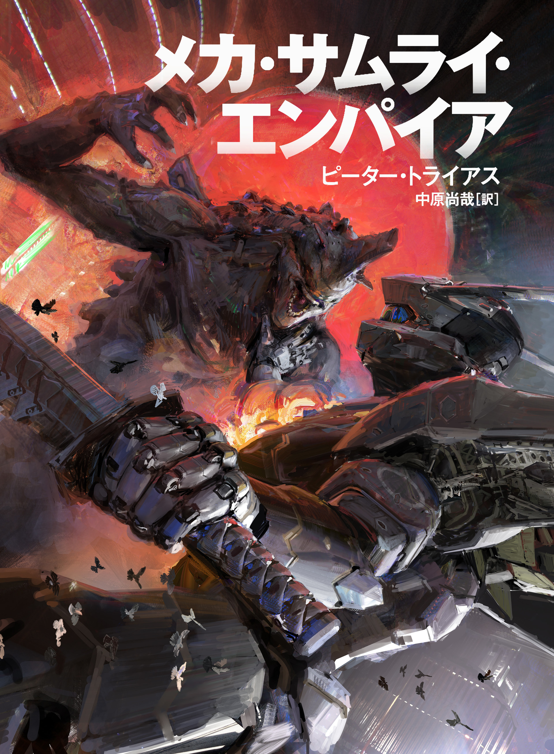 Science-Fiction in allen Facetten – Artworks von John Wallin Liberto ...